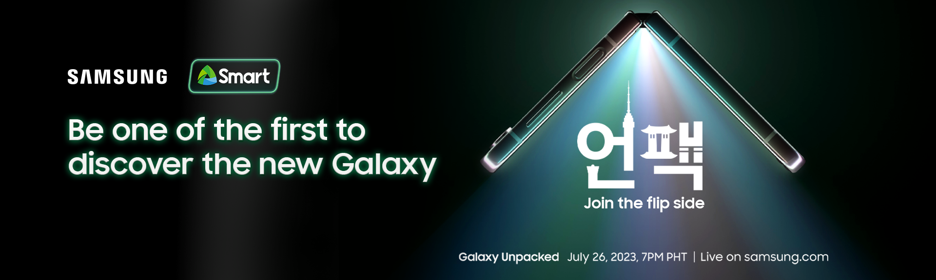 Smart Signature | Postpaid Reimagined